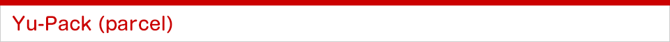 Yu-Pack (parcel); Japan Post